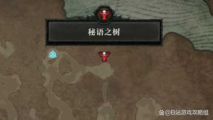 暗黑4怎么练小号最快截图
