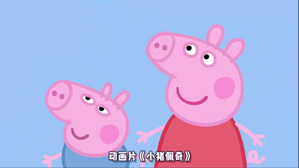 小猪佩奇的五夜后宫破解版截图