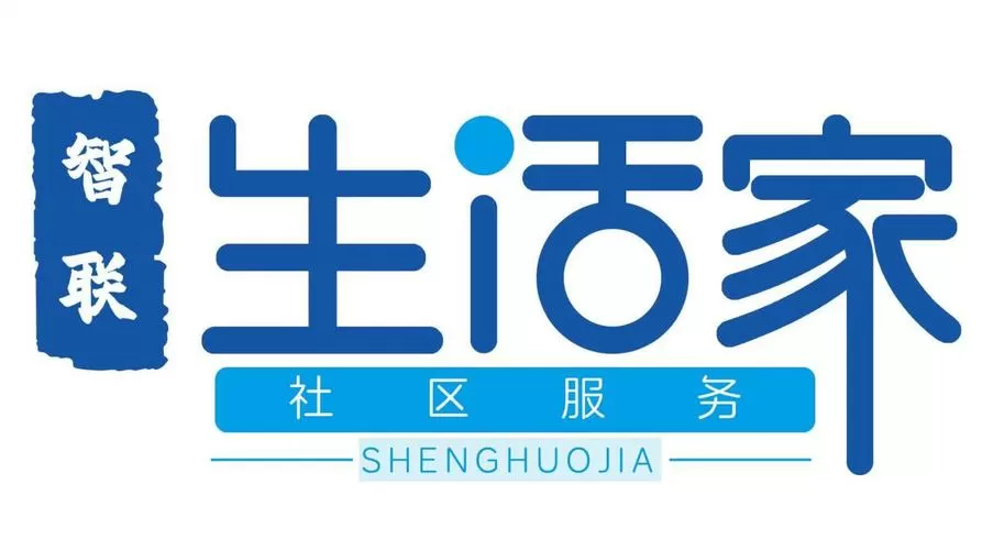 智联生活截图