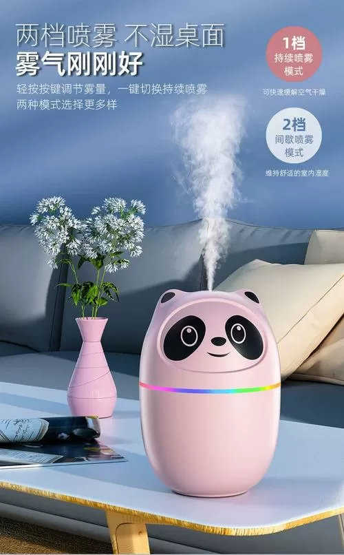 小熊加湿器蓝色灯闪烁
