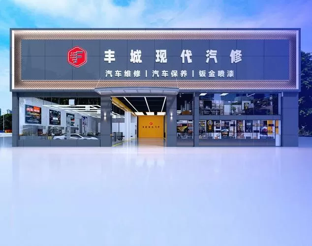附近汽车中控屏维修点