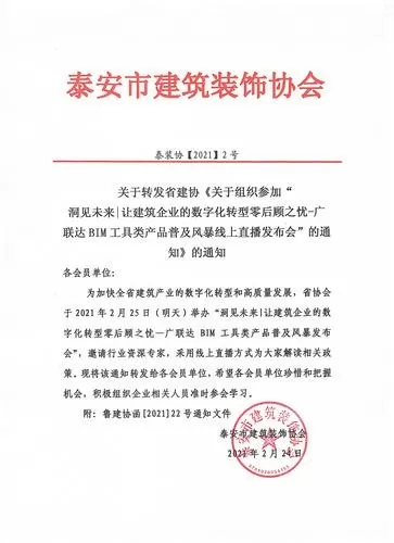 转发文怎么写转发内容图标