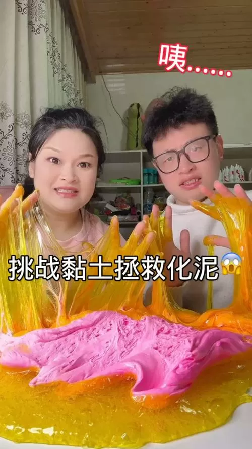 水晶泥化了怎么办图标