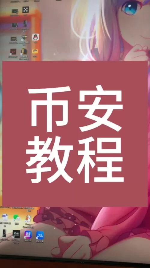 新币上线怎样充币
