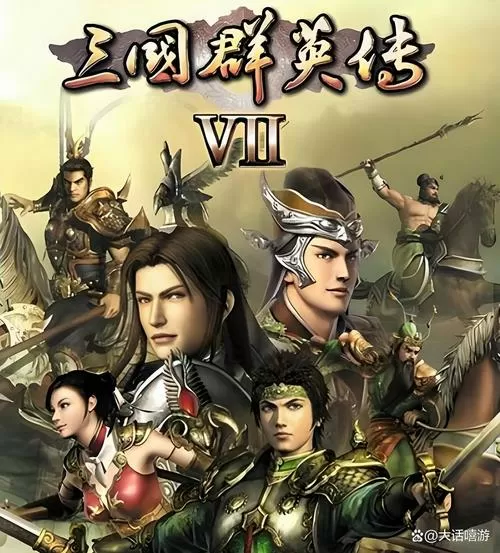 三国群英传7所有武将图标