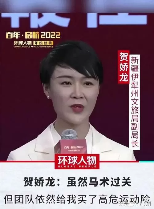 工作人员称贺娇龙正在抢救图标
