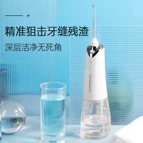 crazymonkey洗牙器