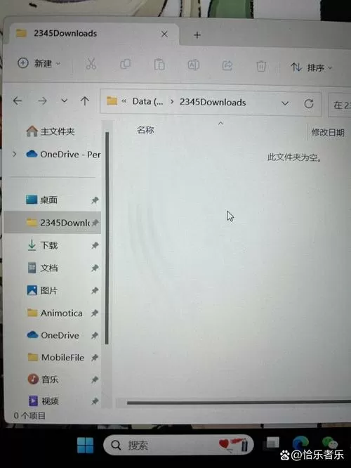 win10批量删除空文件夹截图