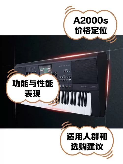 美得理属于什么档次图标