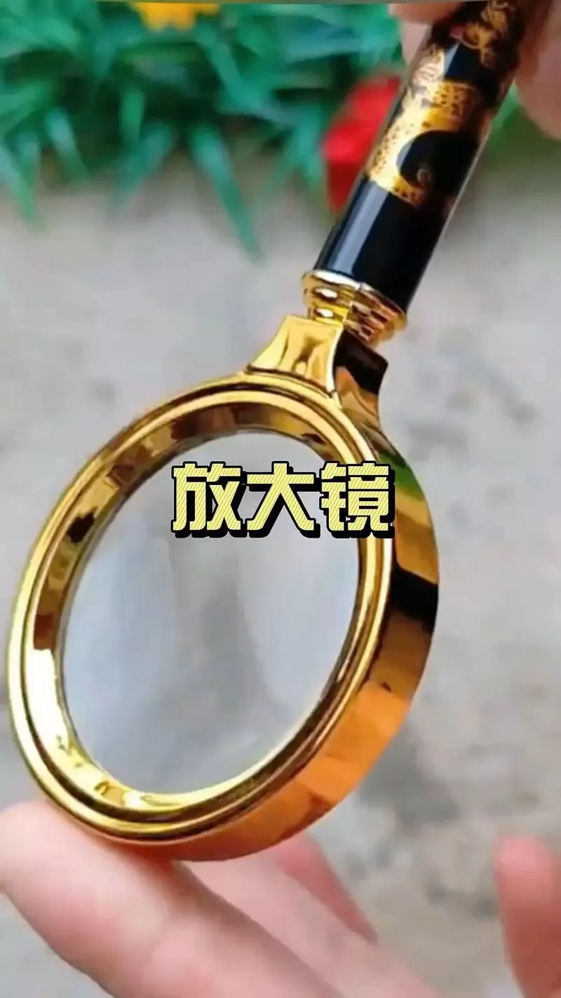 放大镜90倍好还是30倍好图标