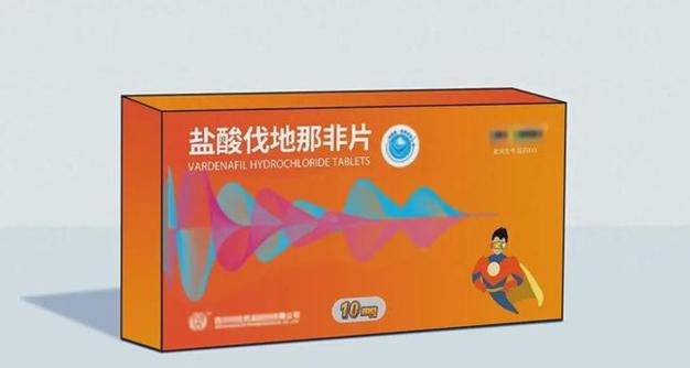 阿伐那非保质期