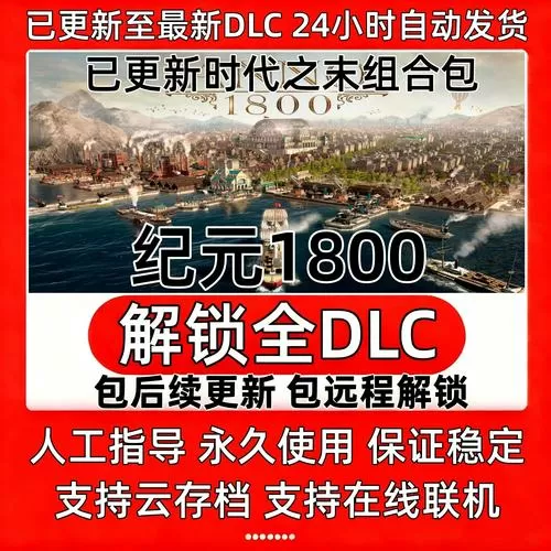 steam买的育碧游戏怎么激活图标