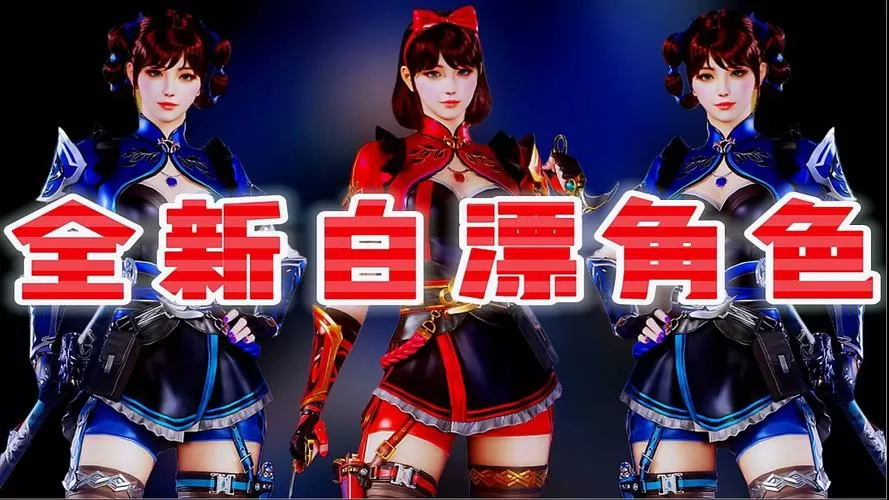 穿越火线兰妹妹角色截图
