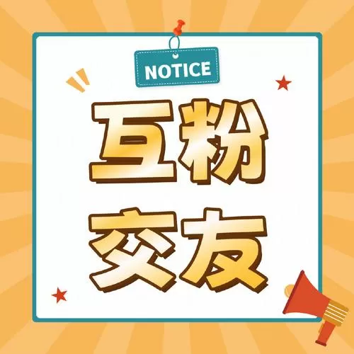 聚友互娱官方版下载图标