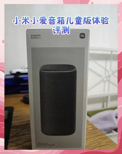 小爱音箱lx06图标