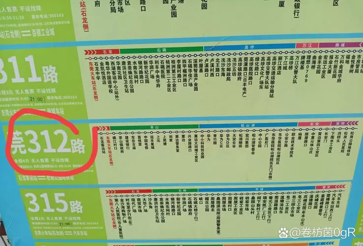东莞388路公交车路线时间表图标