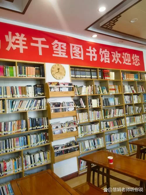 才子书屋首页阅读图标
