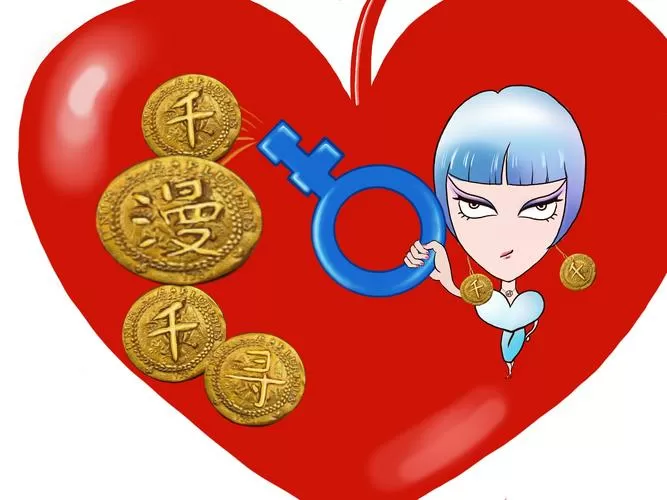 适合情侣看的面红耳赤的漫画截图