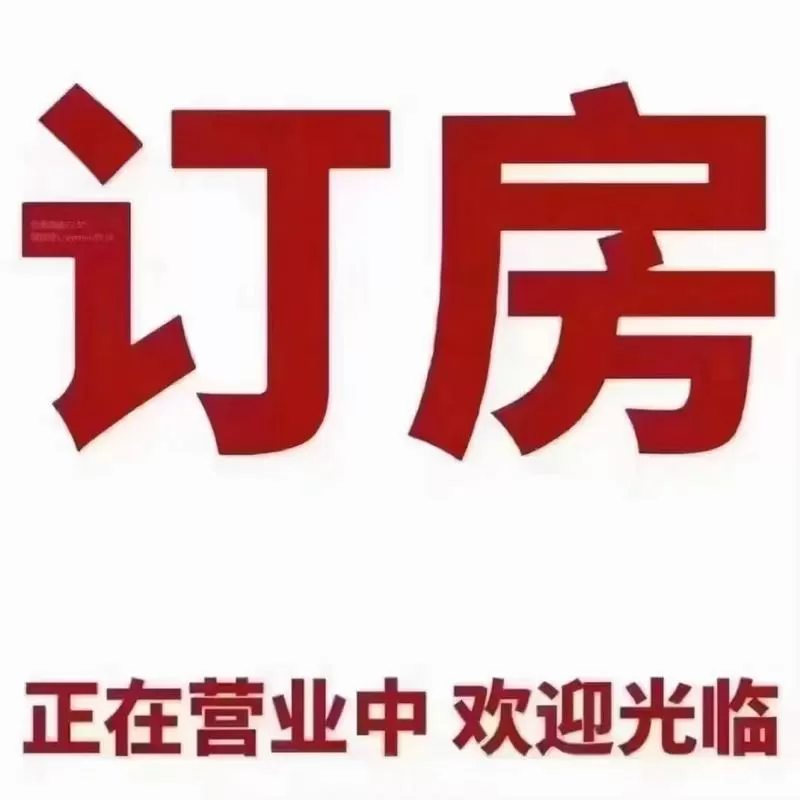 带客户看房客户跳单了怎么办图标