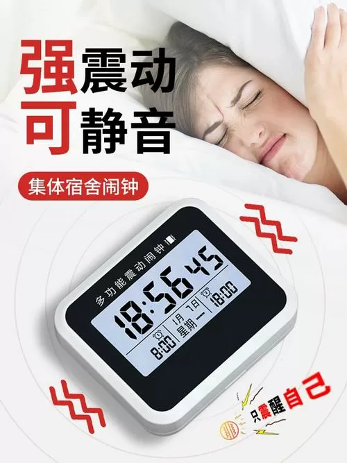 oppo闹钟可以只震动吗