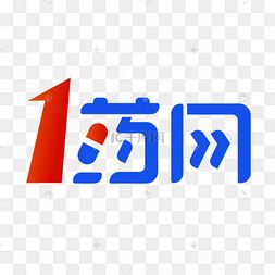 一药网免费下载购药app