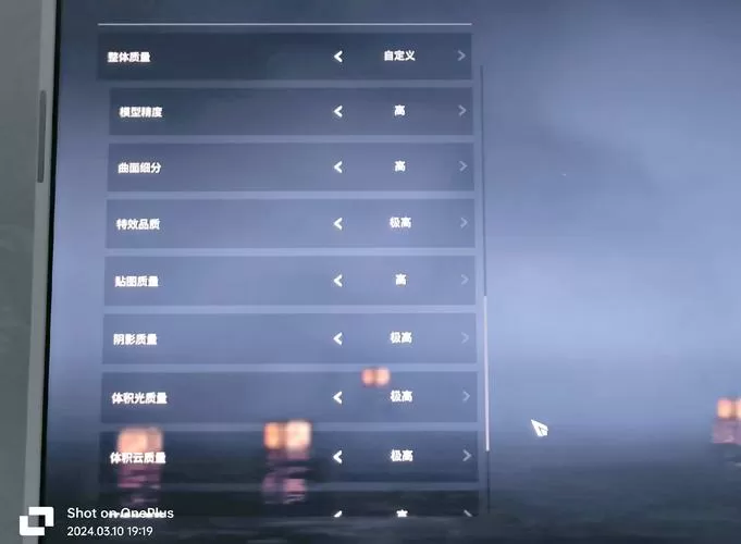 永劫窗口化怎么调大小