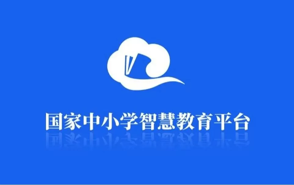 智慧教学大数据云平台截图