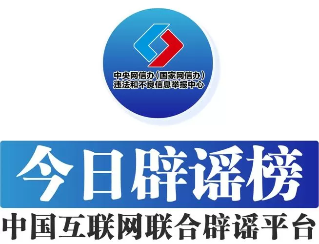 12315退款平台