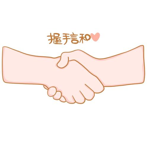 男女握手时抠手心什么意思截图