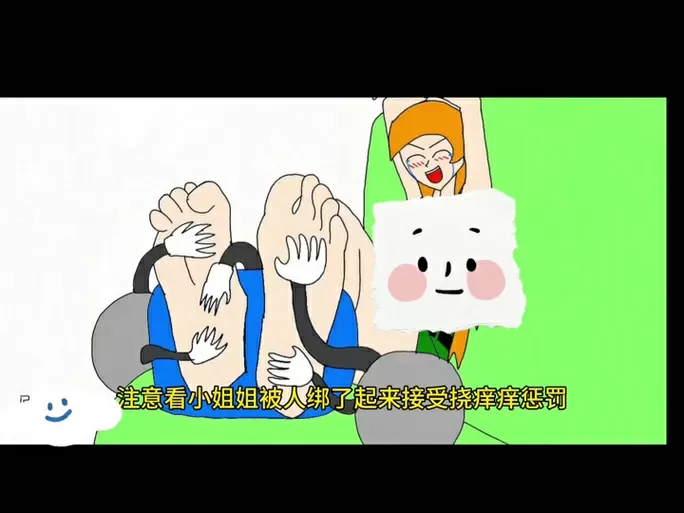 挠红尘痒痒胳肢窝和腰脚心图标