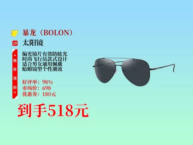 暴风魔镜多少钱一个截图