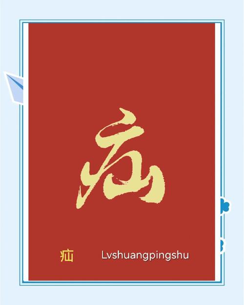 ▇▇▇▇▇▇▇怎么打出来图标