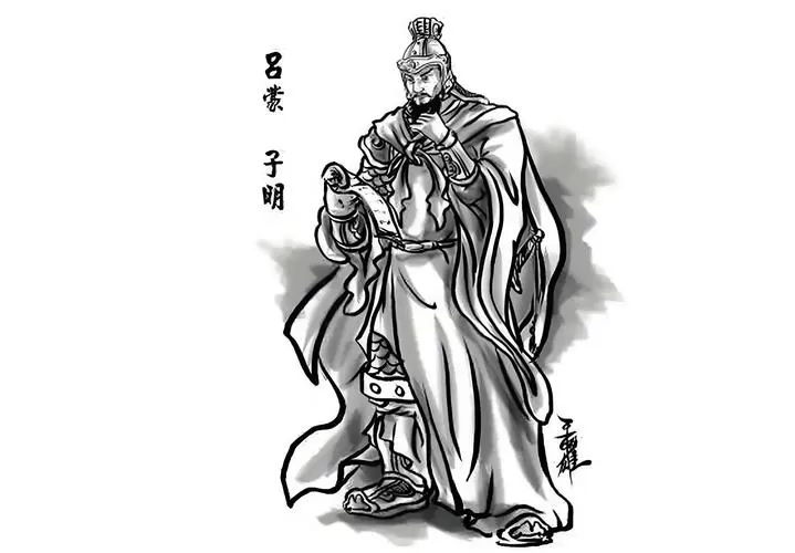 吕蒙三国志图标