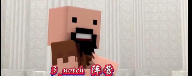 我的世界人物排名前十
