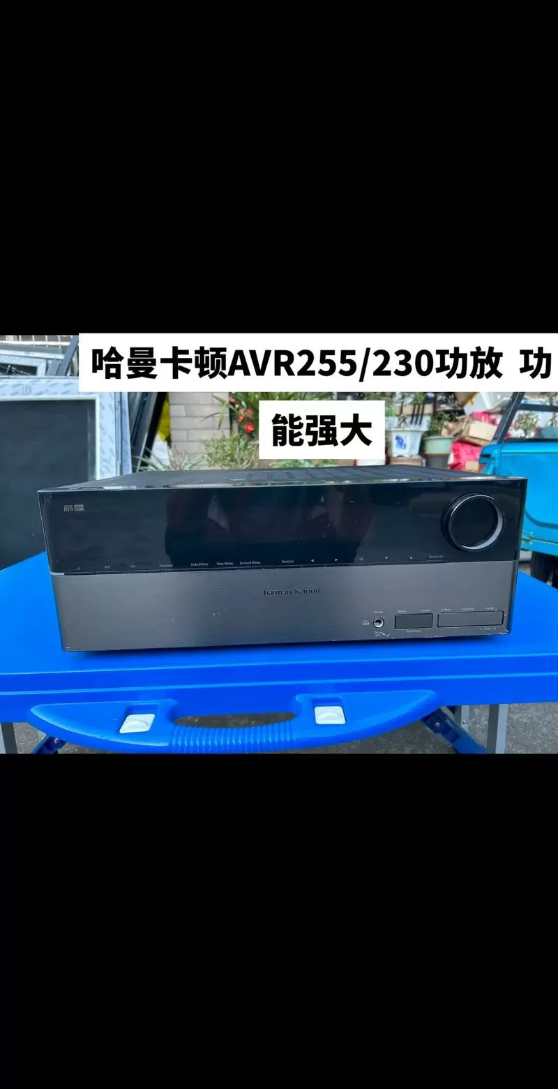 哈曼卡顿AVR255功放说明书截图