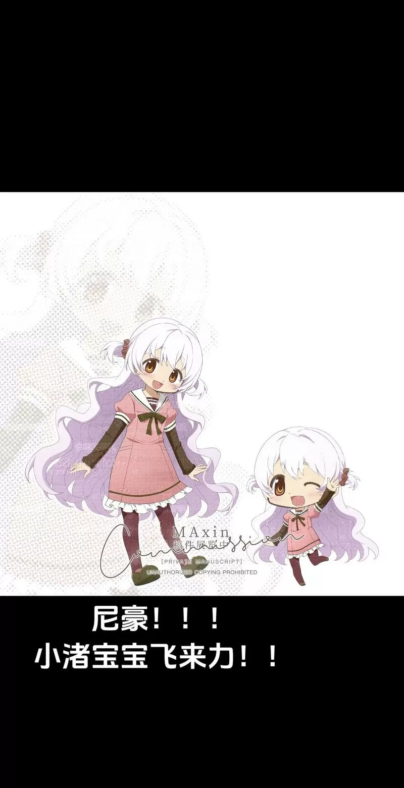 魔法少女小圆百江渚