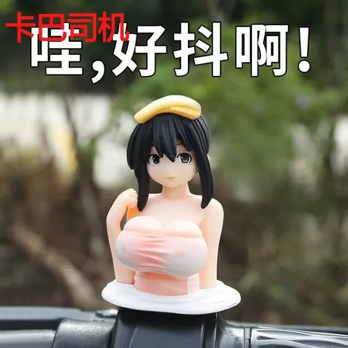 捏胸模拟器下载游戏截图