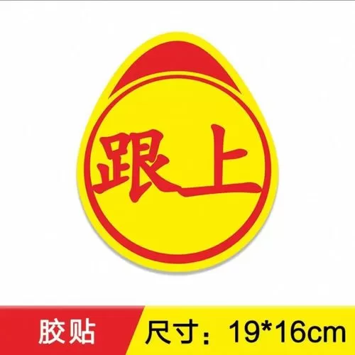 把我带上一句幽默回复对方图标