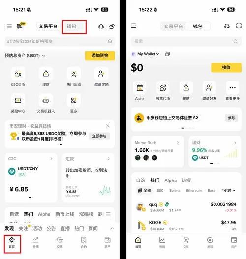 hsteam2购买了怎么用截图