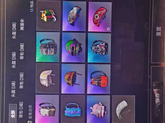 pubg号在哪买图标