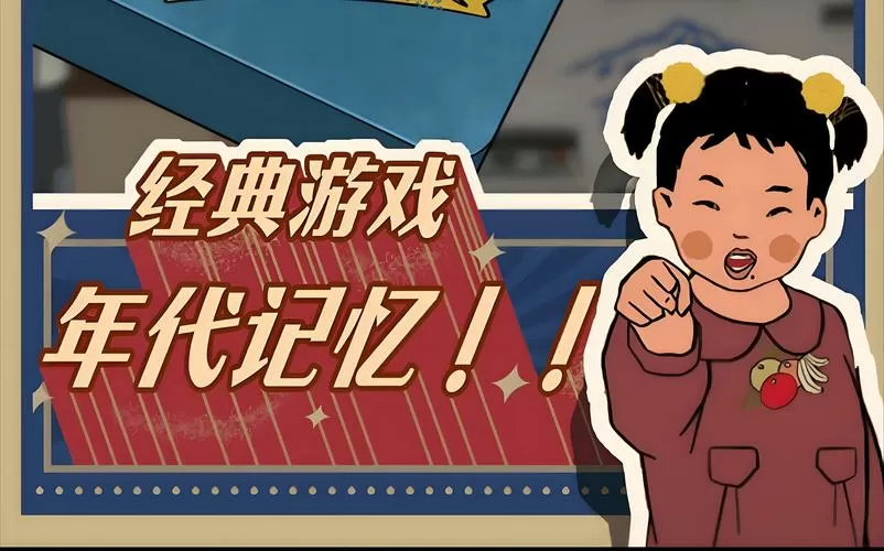 王蓝莓的小卖部正版下载入口图标