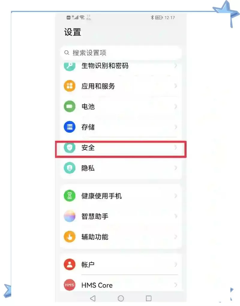 仅限紧急呼叫怎样解除华为手机