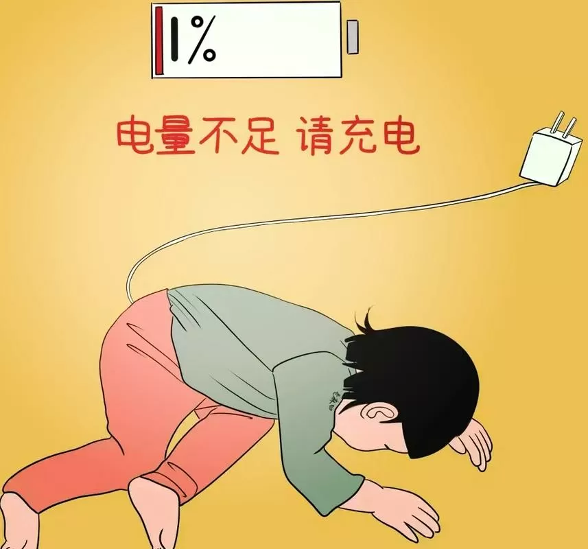 手机充电响一声就不充电了图标
