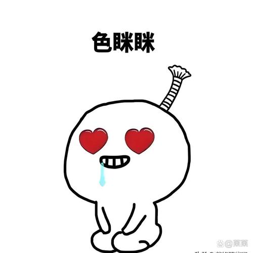 情侣不正经的表情包截图