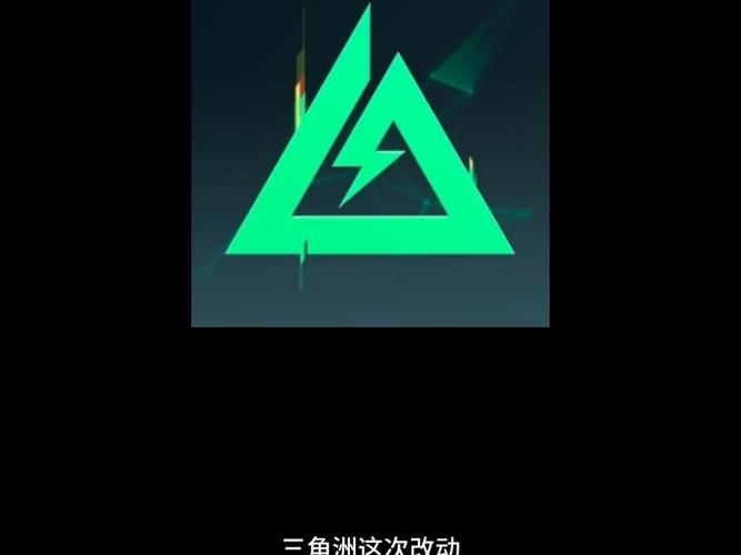 三角洲改120帧率工具图标