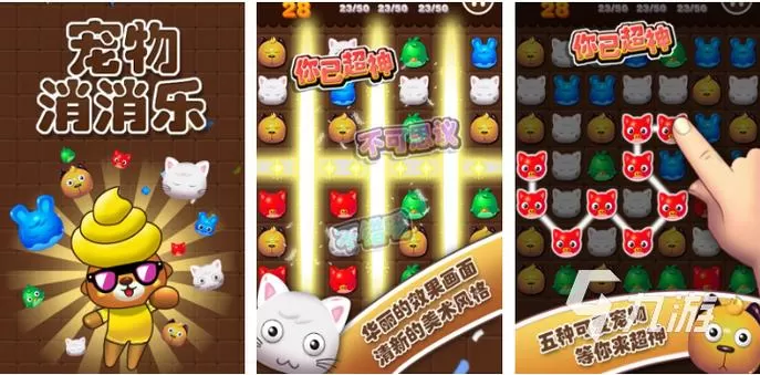 可以野外抓变异宠物回合游戏图标
