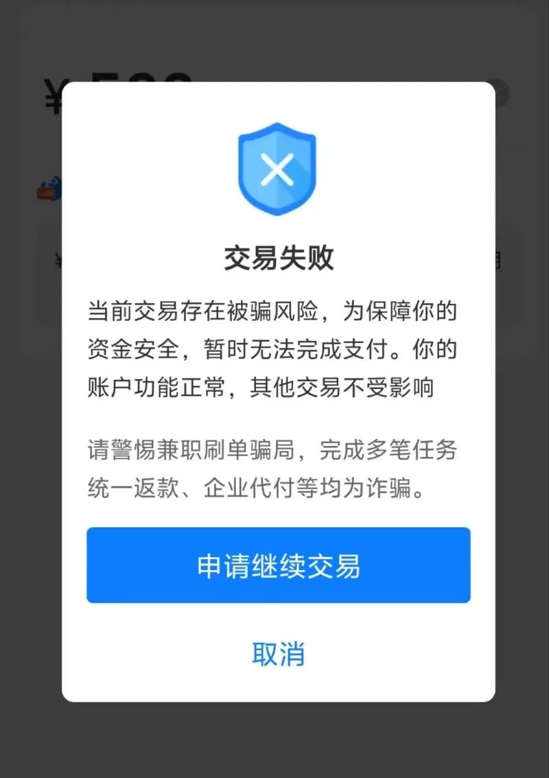 转账10天了没到账正常吗图标