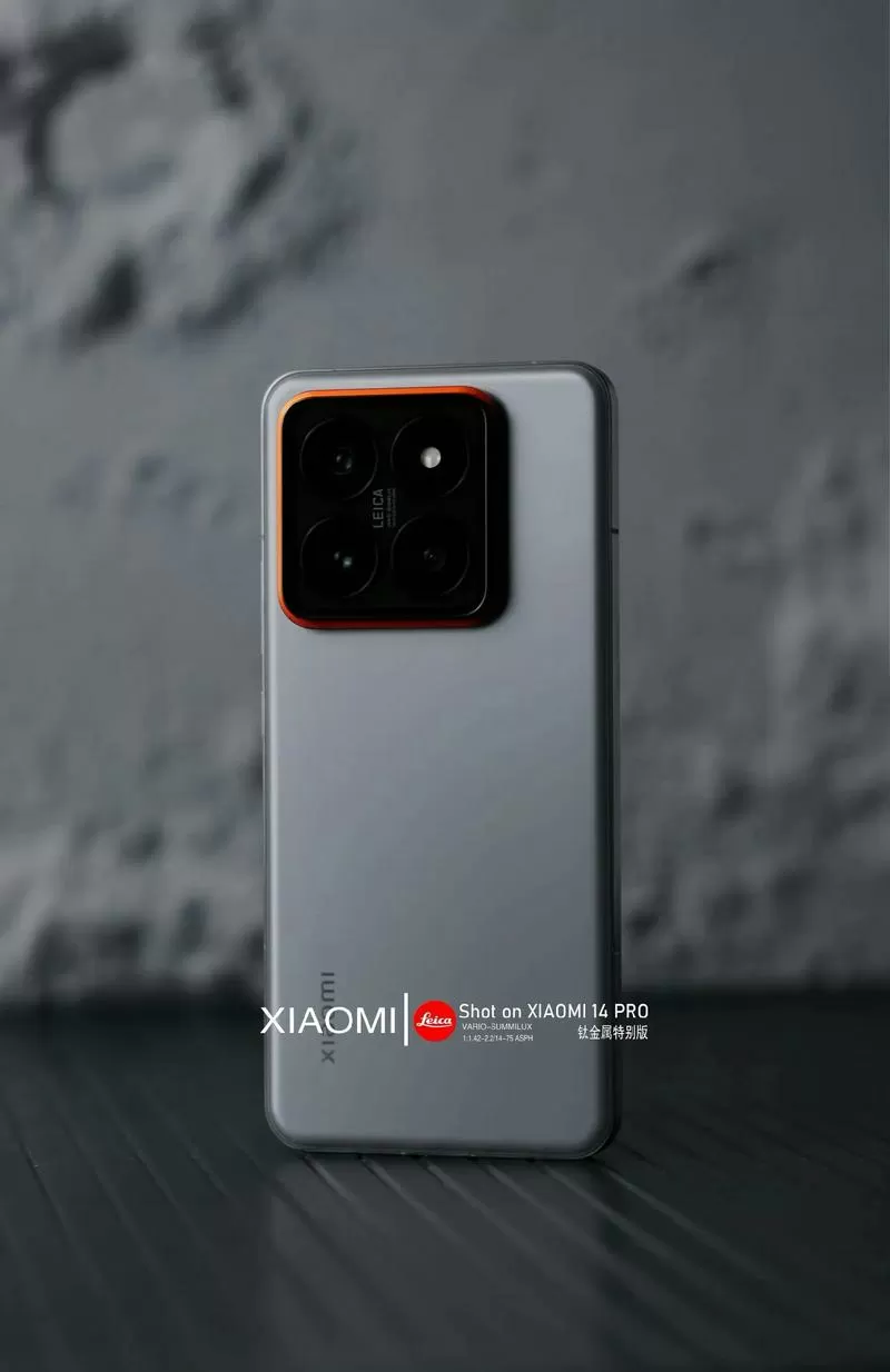 小米14pro钛金属截图