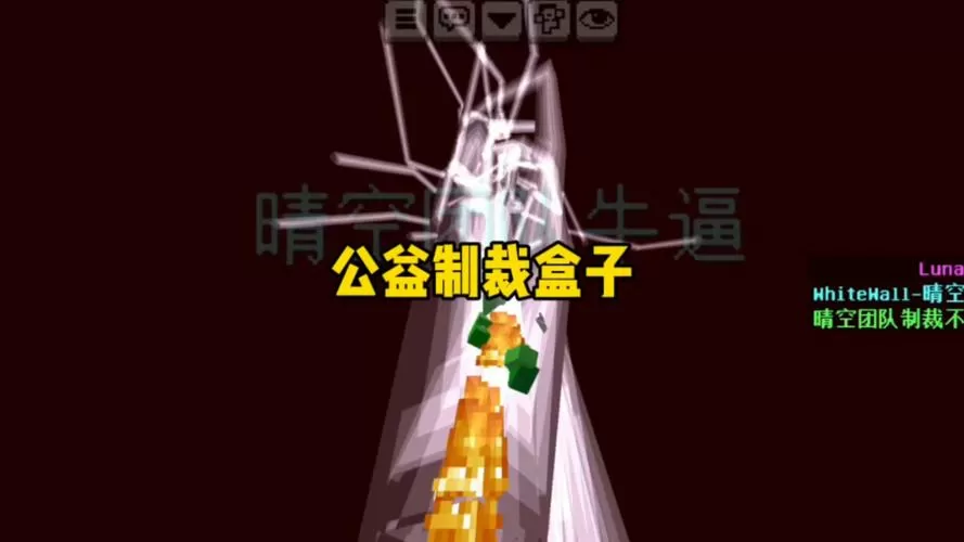 32k制裁盒子下载图标