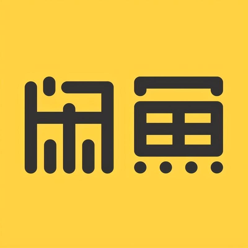 闲鱼可以用手机号搜人嘛图标